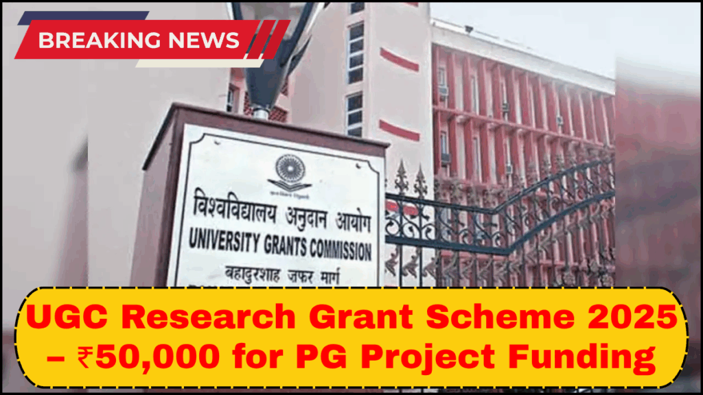 UGC Research Grant Scheme 2025 – ₹50,000 for PG Project Funding